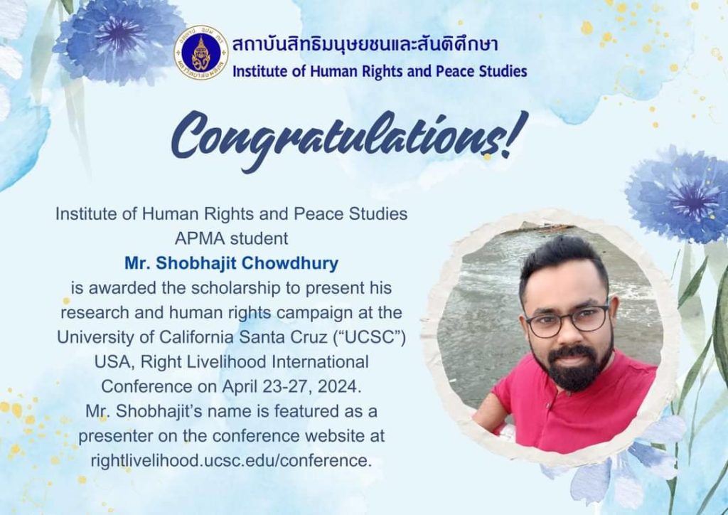 Research Article - สถาบันสิทธิมนุษยชนและสันติศึกษา